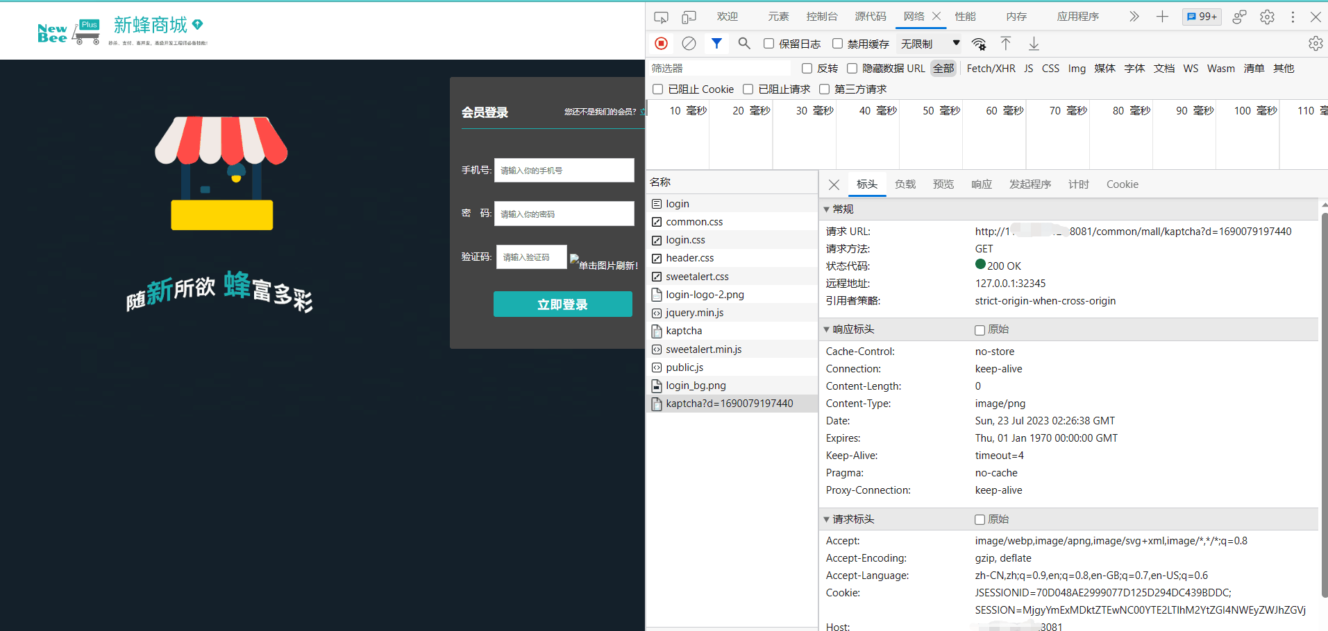 容器化部署plus · Issue #45 · newbee-ltd/newbee-mall-plus · GitHub
