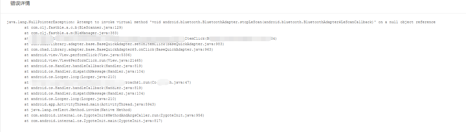 这是今天正式版上线看到的异常 · Issue #277 · Jasonchenlijian/FastBle · GitHub