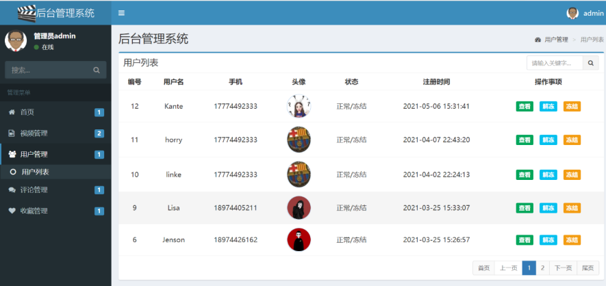 GitHub - lifanfeng-ok/Python_Flask_Project