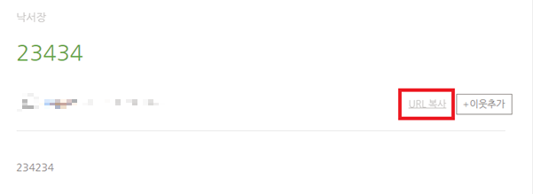 GitHub - jihan-jinhee/blogHelper