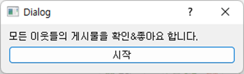 GitHub - jihan-jinhee/blogHelper
