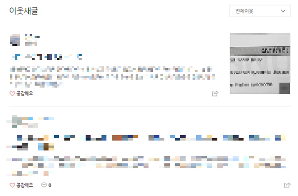 GitHub - jihan-jinhee/blogHelper