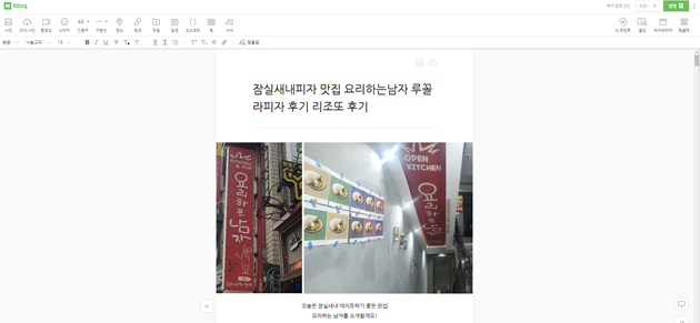 GitHub - jihan-jinhee/blogHelper