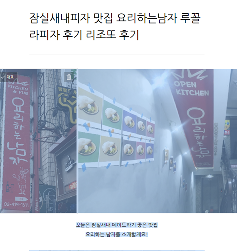 GitHub - jihan-jinhee/blogHelper