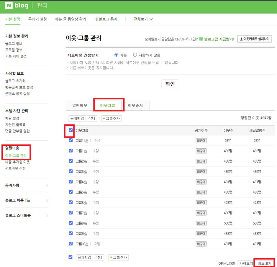 GitHub - jihan-jinhee/blogHelper