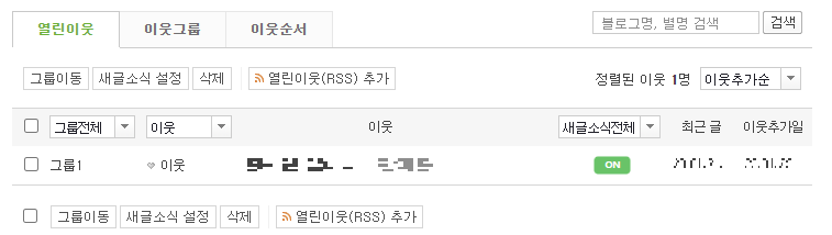 GitHub - jihan-jinhee/blogHelper