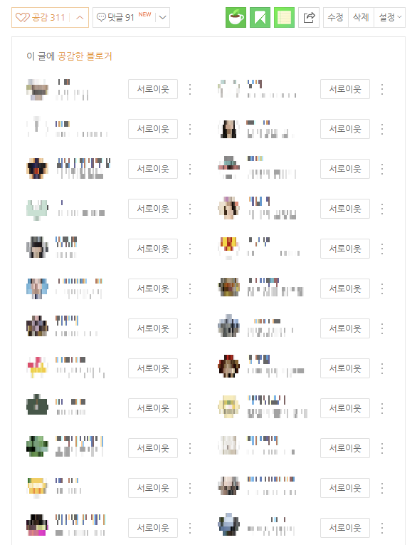 GitHub - jihan-jinhee/blogHelper