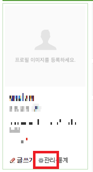 GitHub - jihan-jinhee/blogHelper