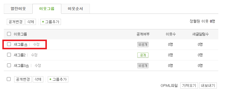 GitHub - jihan-jinhee/blogHelper