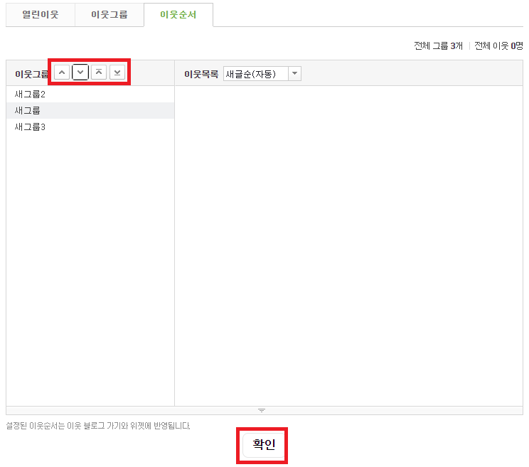GitHub - jihan-jinhee/blogHelper
