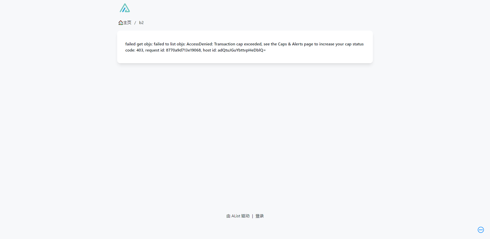 V3.7.1/2无法使用对象存储 · Issue #2861 · alist-org/alist · GitHub