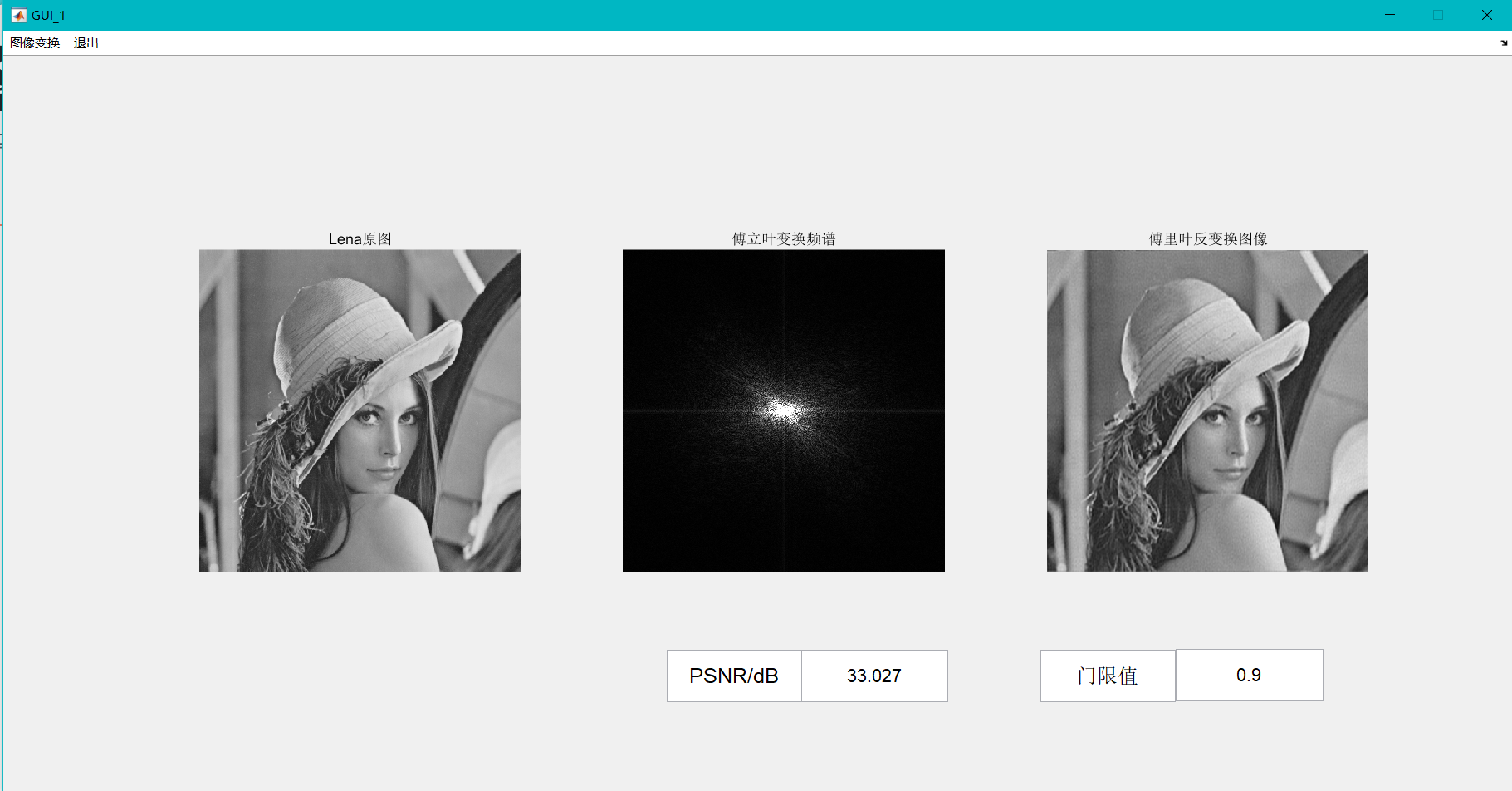 GitHub - shuangtianxiaoye/Junior-year-Digital-Image-Processing ...