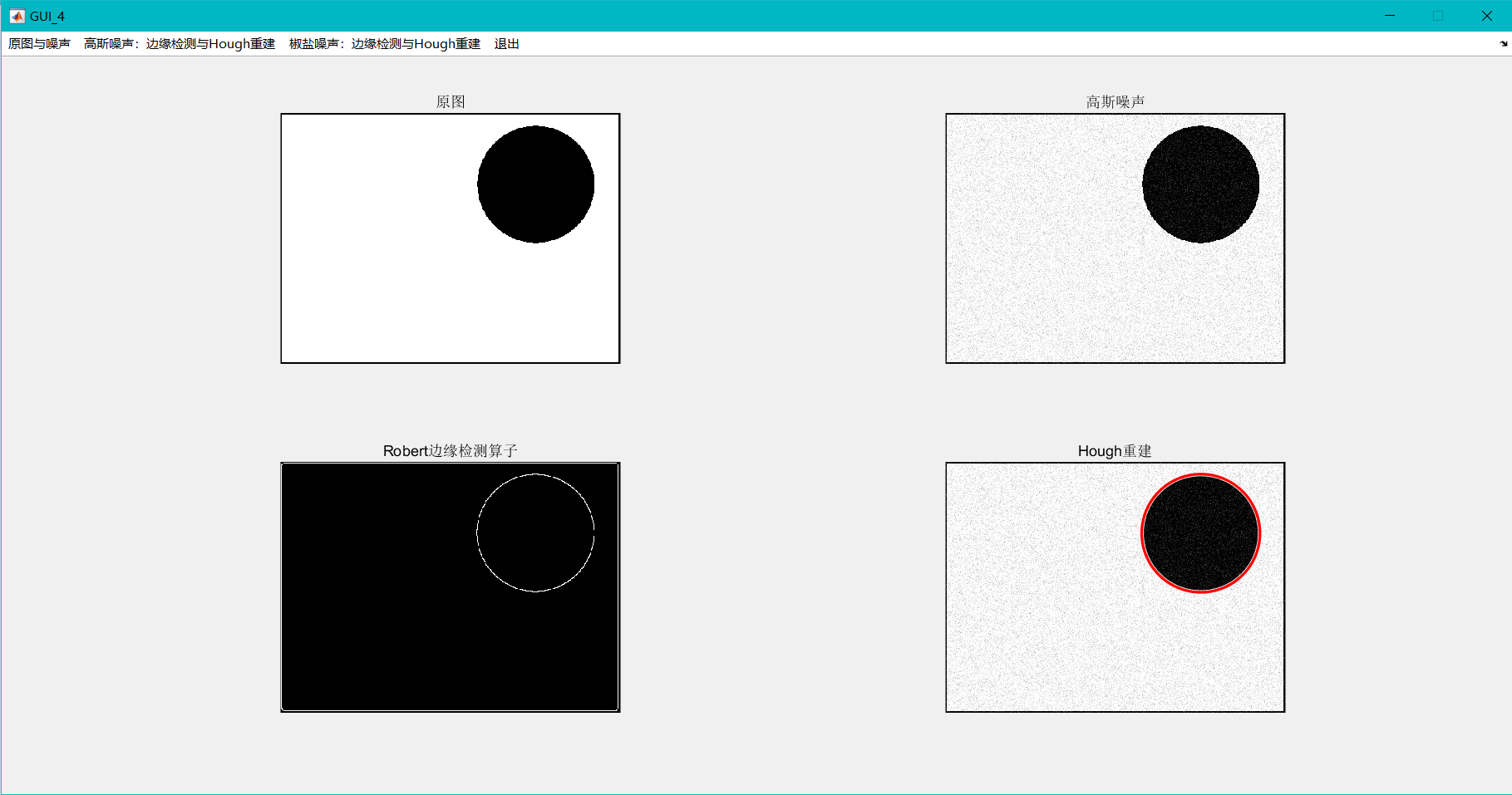GitHub - shuangtianxiaoye/Junior-year-Digital-Image-Processing-Experiment: 大三下数字图像处理实验