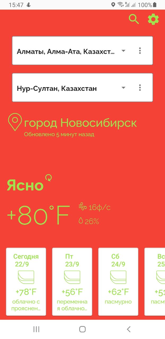 GitHub - artem-inkaz/ComposeWeatherForecast