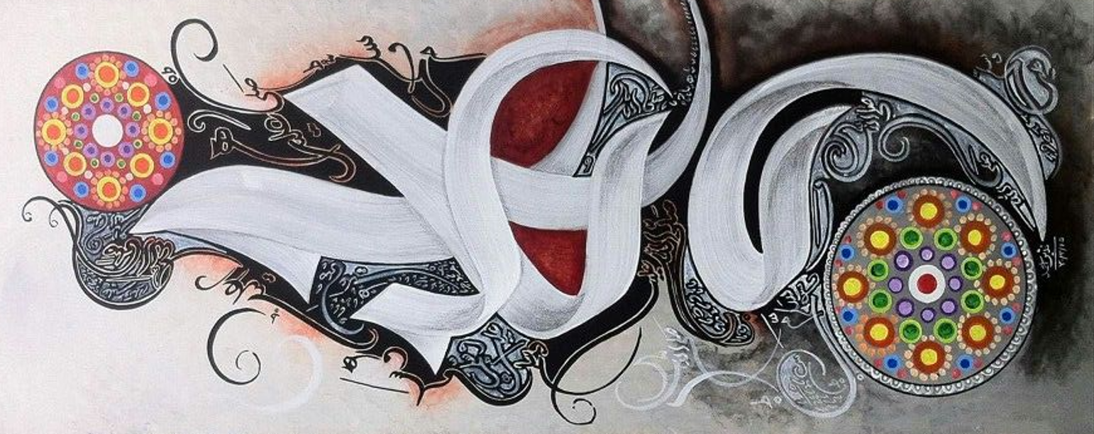 GitHub - labrijisaad/Python-Web-Scraping-Quran-Karim-with-Selenium: In ...