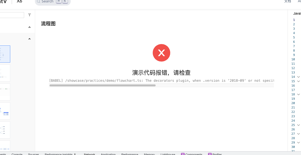 x6图实例网站崩溃了，麻烦修复下 · antvis X6 · Discussion #3312 · GitHub