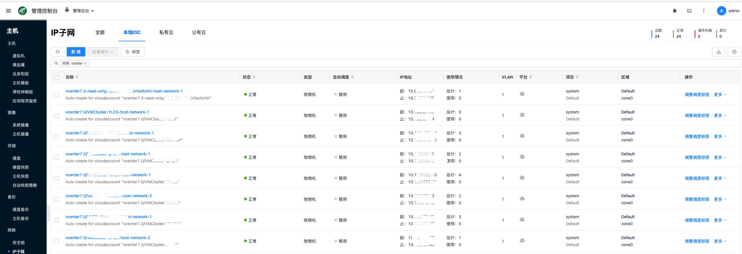 [求助/Help]vcenter6.5&7.0对接Cloudpods v3.10.2，同步数据异常问题 · Issue #18772 · yunionio/cloudpods · GitHub
