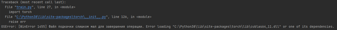Error loading torch\lib\cublas64_11.dll · Issue #7433 · ultralytics/yolov5 · GitHub