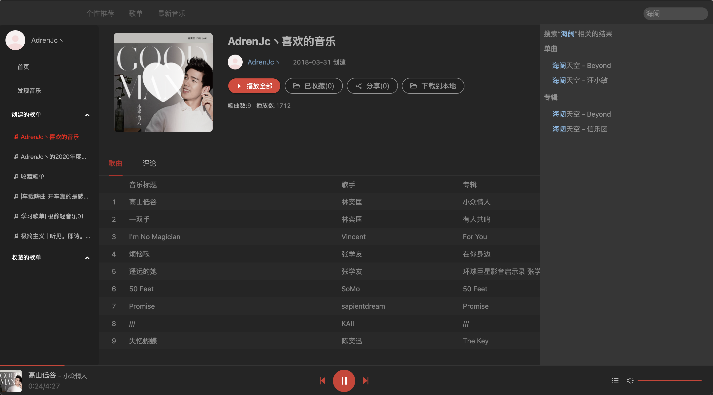 GitHub - adrenjc/cloudMusic