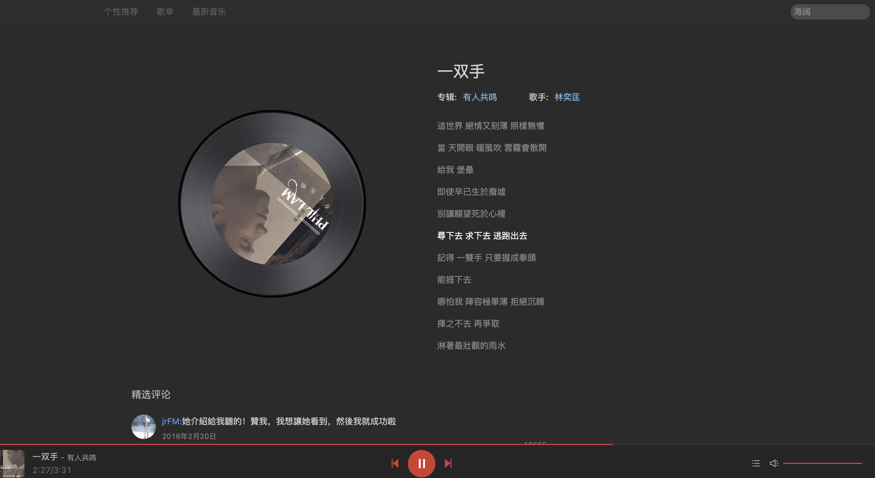 GitHub - adrenjc/cloudMusic