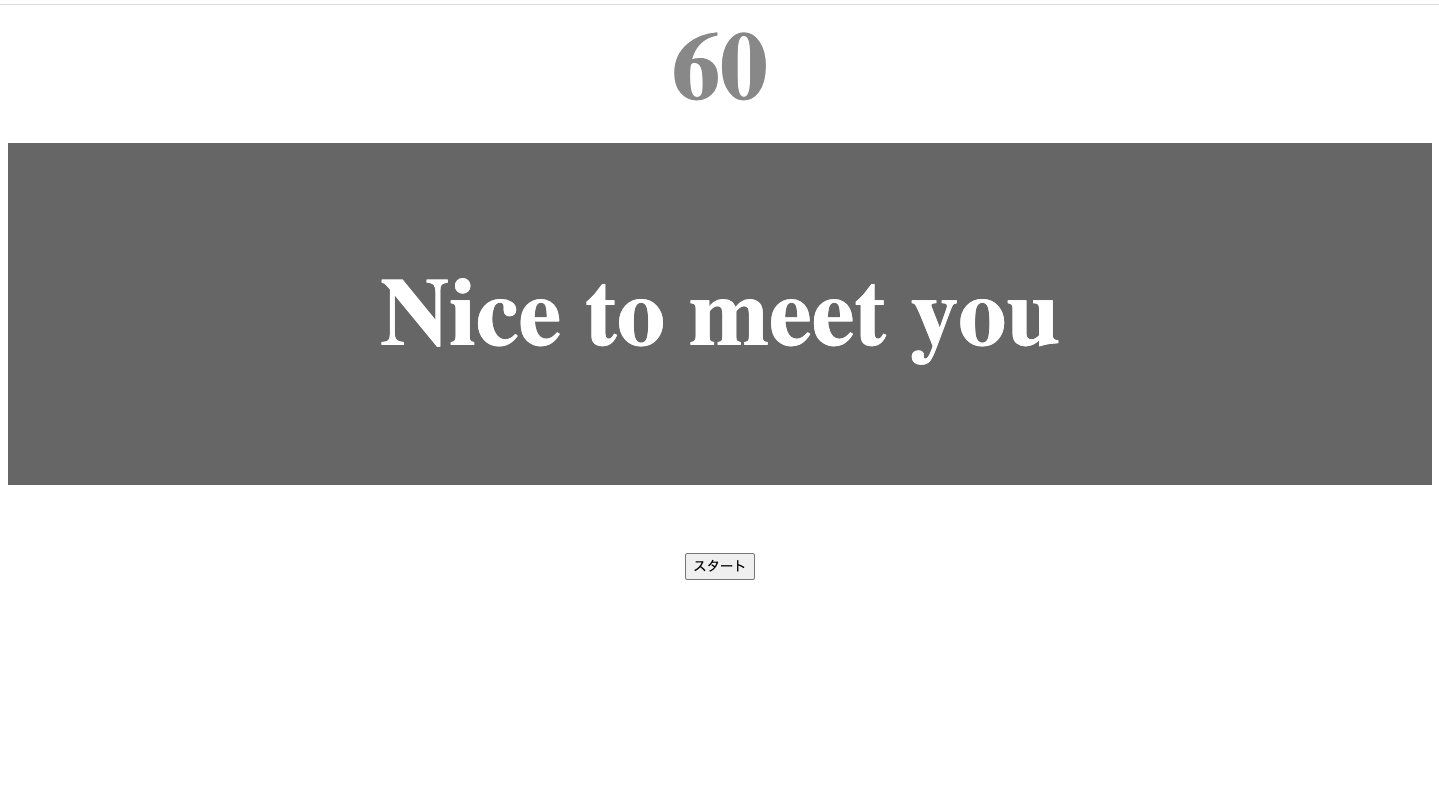 GitHub - takuowake/TypingGame: タイピングゲーム