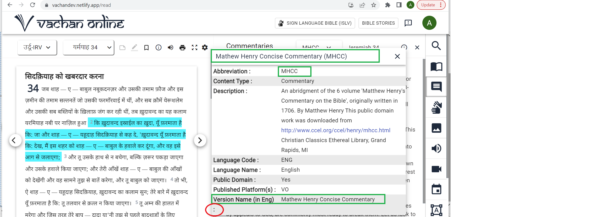 Commentary :MHCBC to be updated to MHCC · Issue #171 · Bridgeconn/vachancontentrepository · GitHub