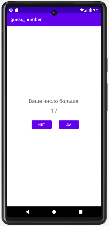 GitHub - Demxn999/guess_number