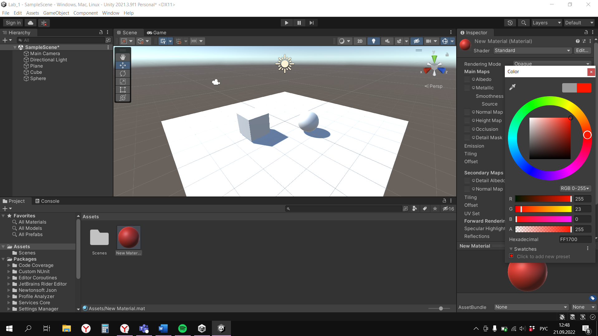 GitHub - hard-cho/lab1-2022: Отчёт по дисциплине "Разработка игровых сервисов"