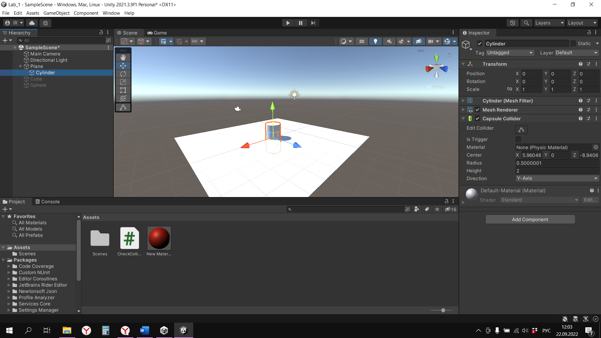 GitHub - hard-cho/lab1-2022: Отчёт по дисциплине "Разработка игровых сервисов"