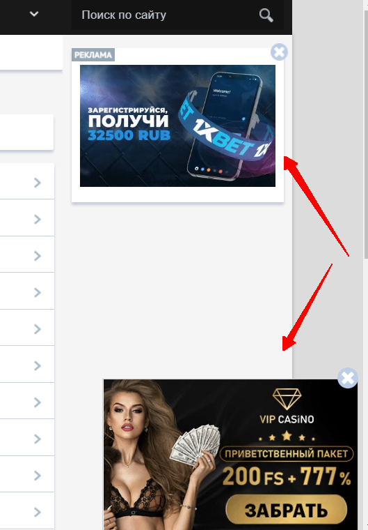 spcs.news: ads · Issue #16025 · uBlockOrigin/uAssets · GitHub