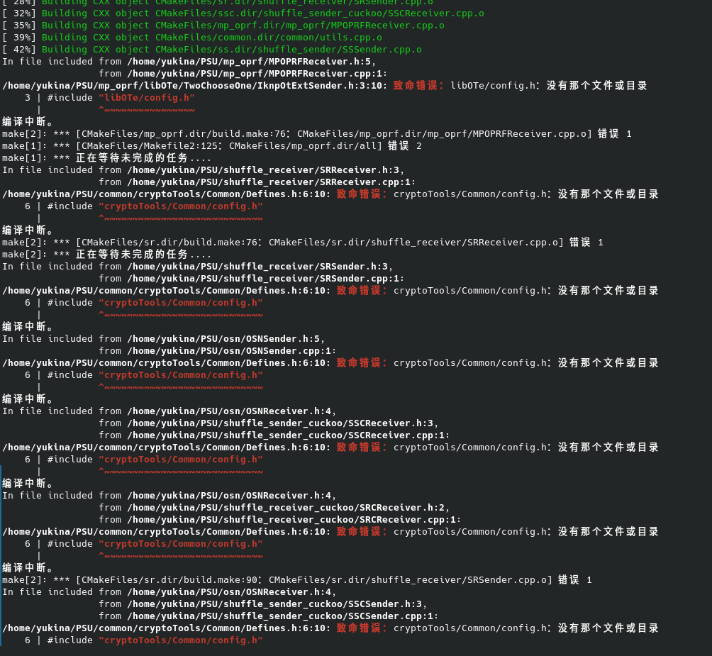 编译PSU时遇到的问题 · Issue #1 · dujiajun/PSU · GitHub
