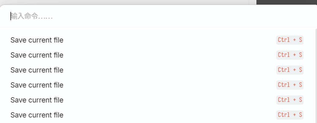 [Feature Request] 能否考虑新增一条命令支持搜索命令？ · Issue #8 · lazyloong/obsidian-fuzzy-chinese · GitHub