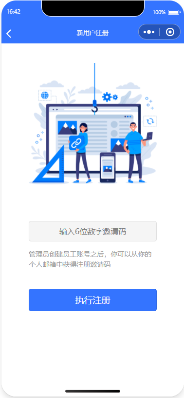 GitHub - LYLMagui/emos: 在线办公小程序项目