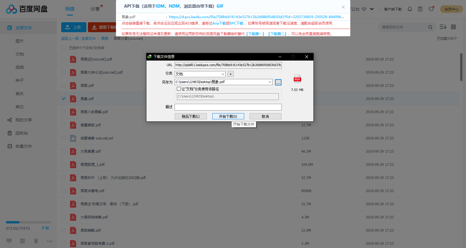 Can You Check If This Script Was Deleted By Mistake · Issue 810 · Greasyfork Org Greasyfork