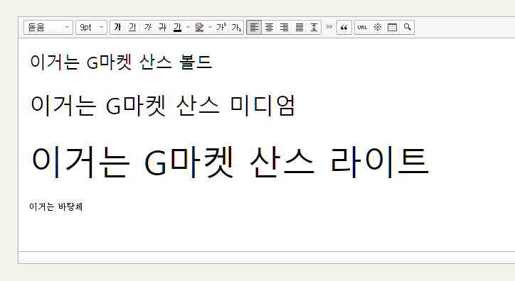 스마트에디터에 웹폰트를 추가할 수는 없나요? · Issue #263 · naver/smarteditor2 · GitHub