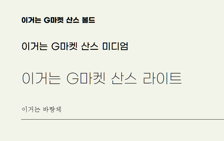 스마트에디터에 웹폰트를 추가할 수는 없나요? · Issue #263 · naver/smarteditor2 · GitHub