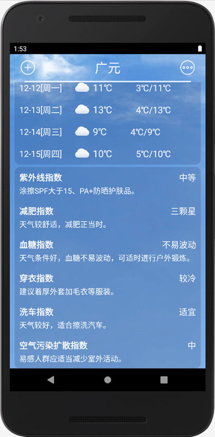 GitHub - Ruyanjun/SmartWeather: 基于天气API的一款天气预报app，有气温折线