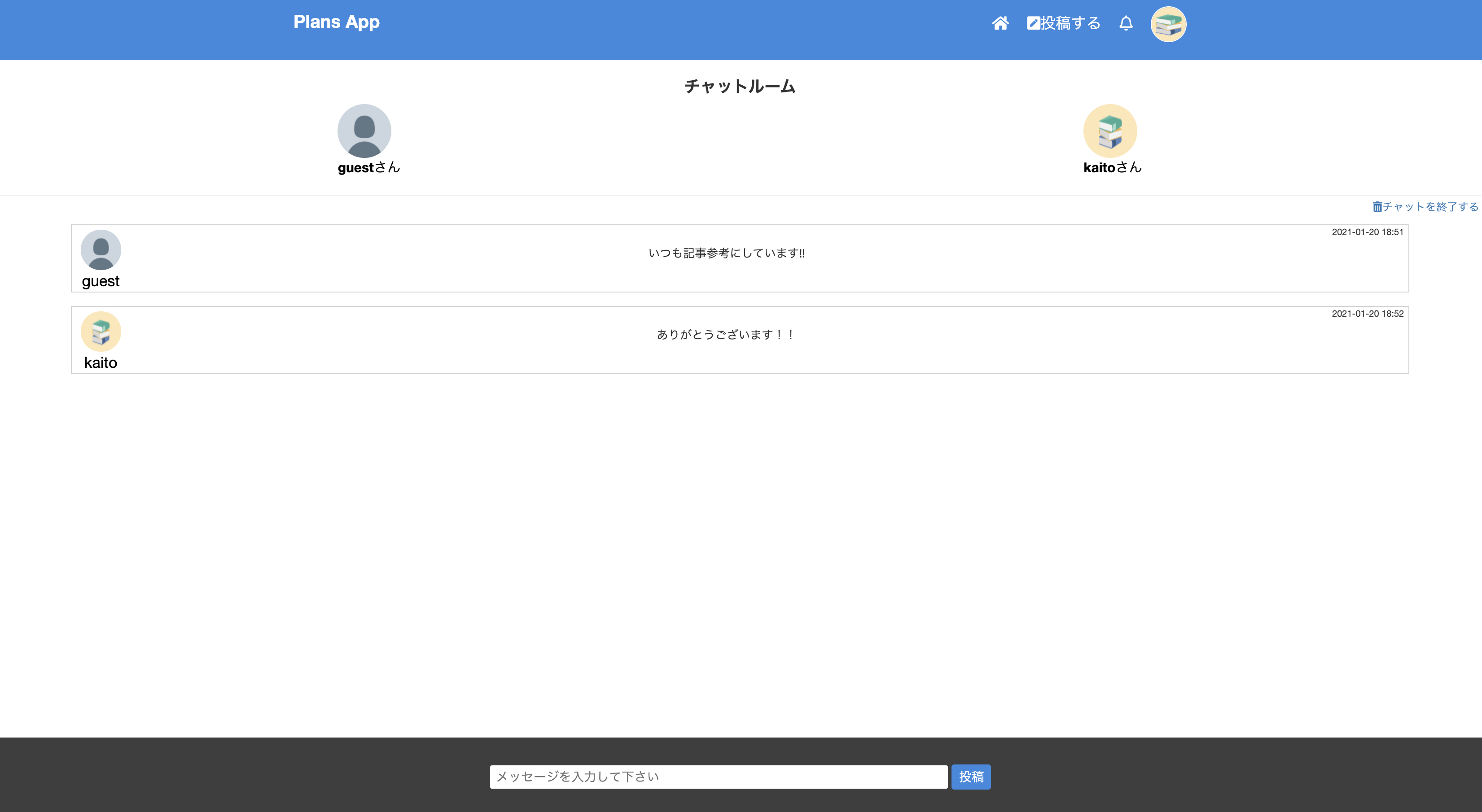 GitHub - sc30gsw/plans-app