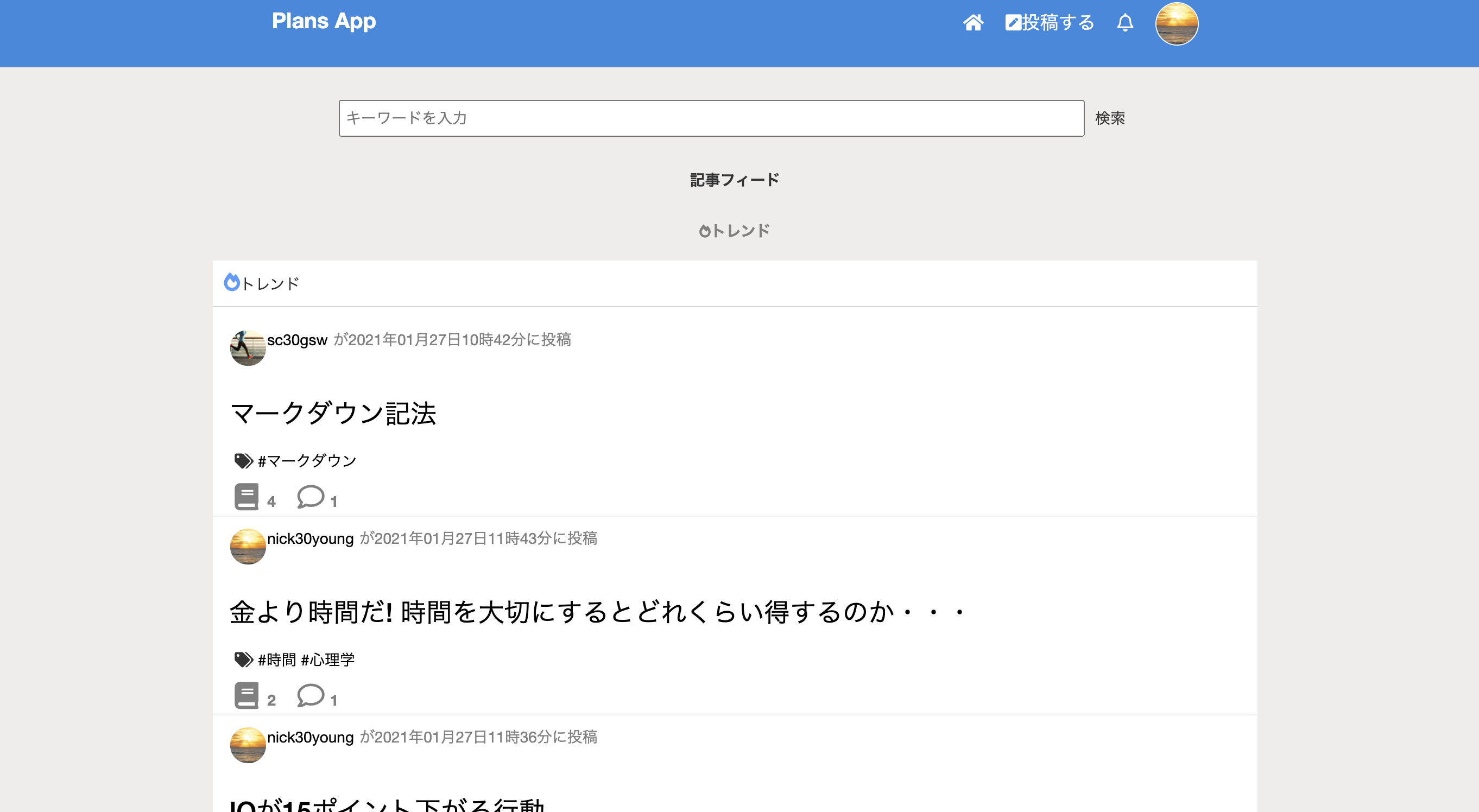 GitHub - sc30gsw/plans-app