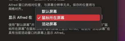 [Feature] 外接一个或者多个显示器时，让 TTime翻译的内容，可以选择显示屏幕 · Issue #129 · InkTimeRecord/TTime · GitHub