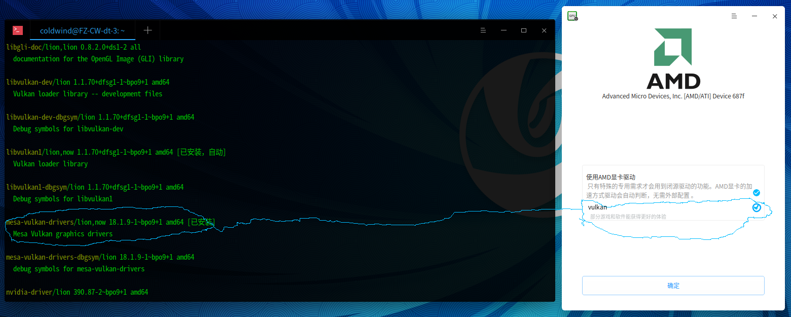 请求显卡驱动管理器增加 vulkan 支持 · Issue #1284 · linuxdeepin/developer-center · GitHub
