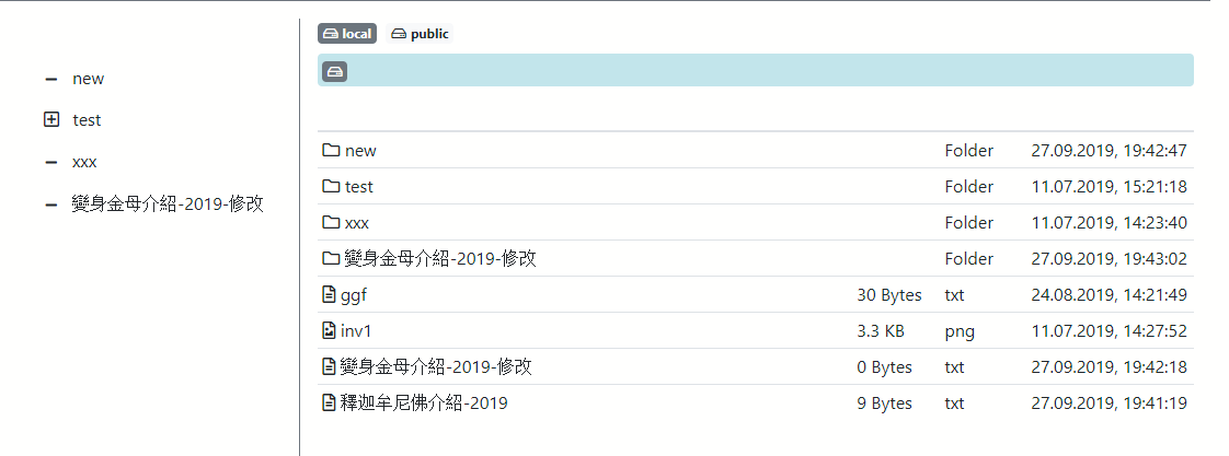 Only Part Of Filename Shown · Issue 74 · Alexusmailaravel File Manager · Github