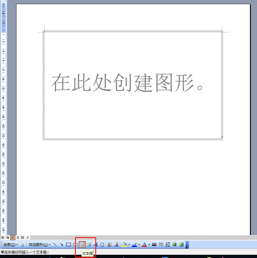 How to insert text boxes and vertical text boxes · Issue #275 ...