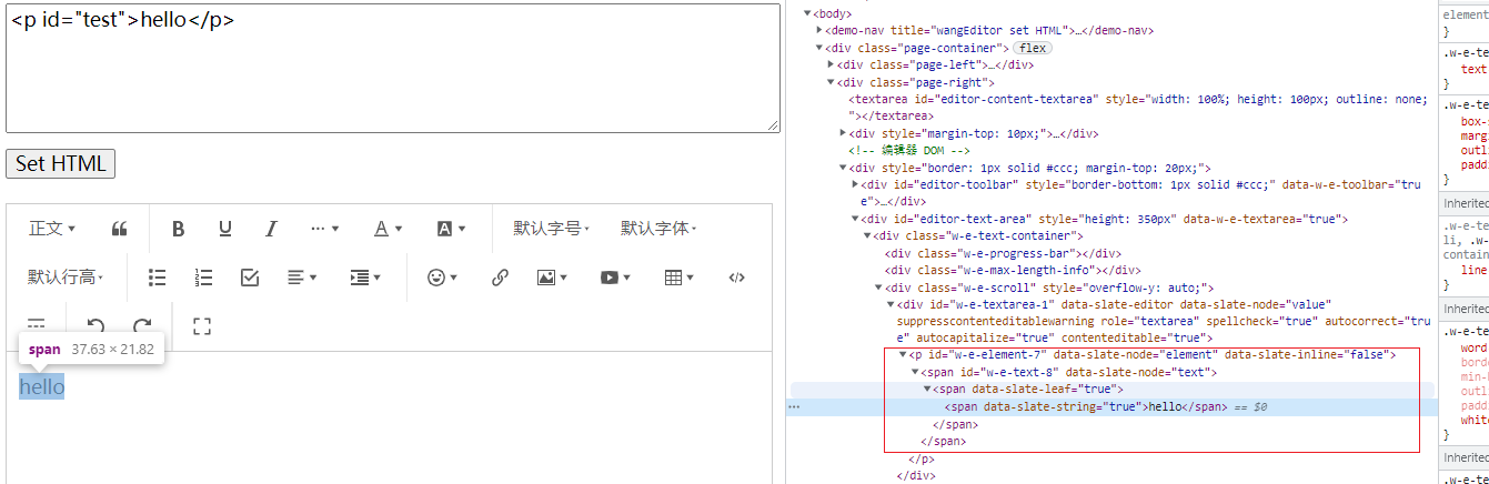 自定义内容后的HTML元素id不见了， 是否支持自定义的HTML打标签 · Issue #4674 · wangeditor-team/wangEditor · GitHub