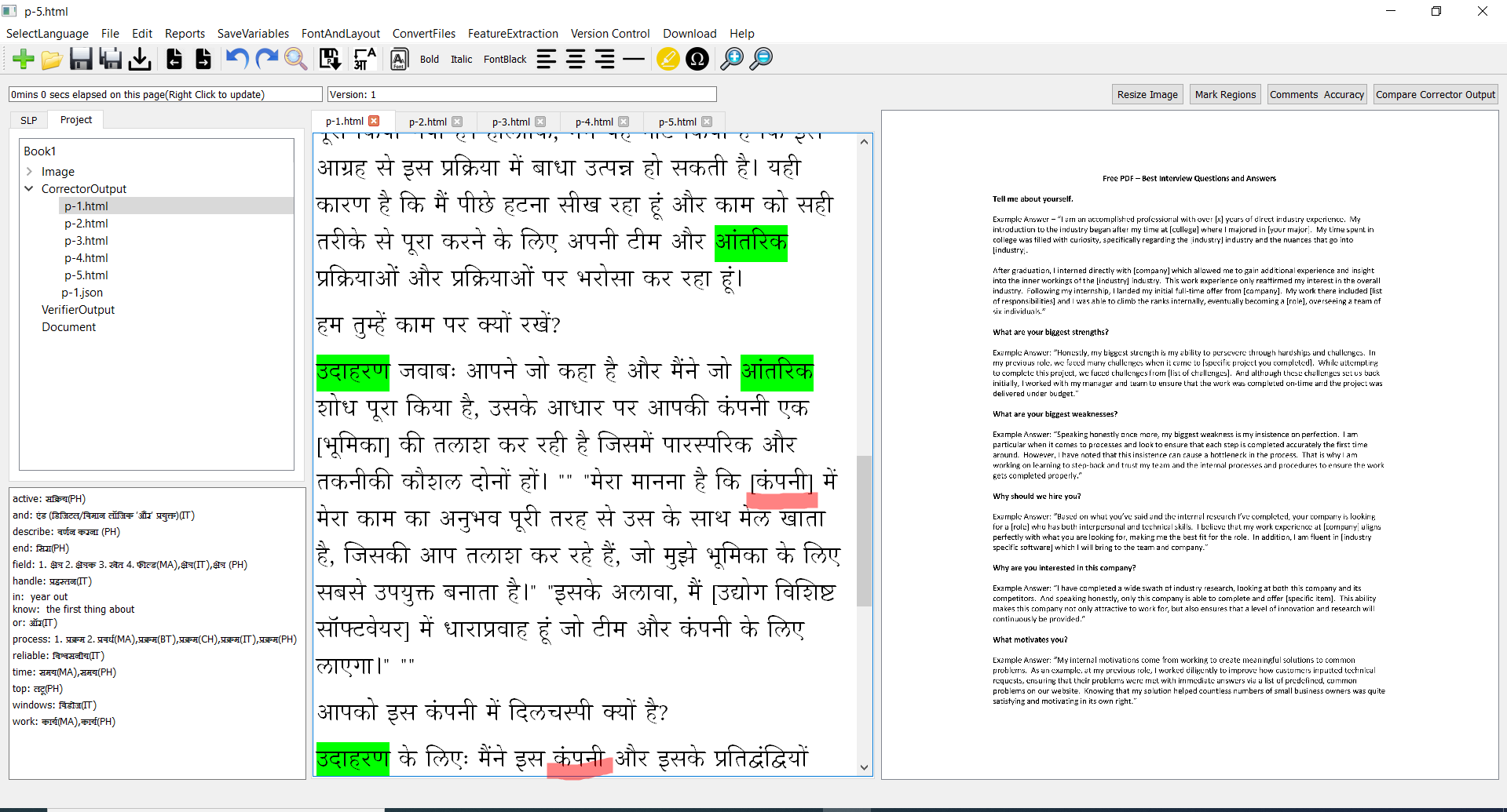 After Globally replace Not all words are changing · Issue #51 · UDAAN-LEAP/leap-pe-tool · GitHub