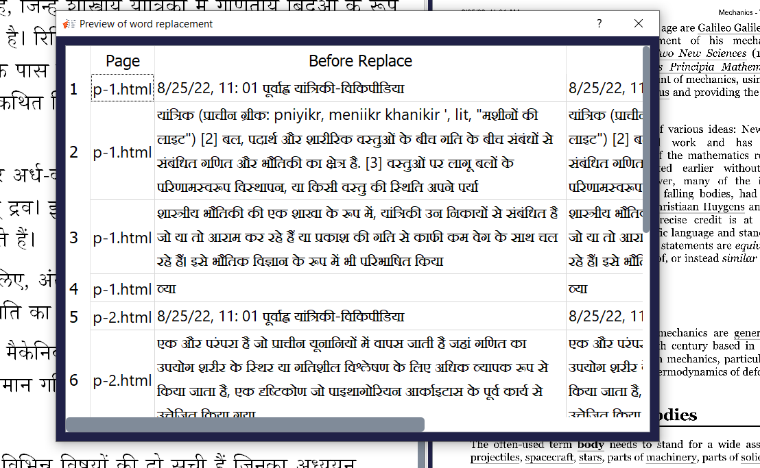 Features Required · Issue #170 · UDAAN-LEAP/leap-pe-tool · GitHub
