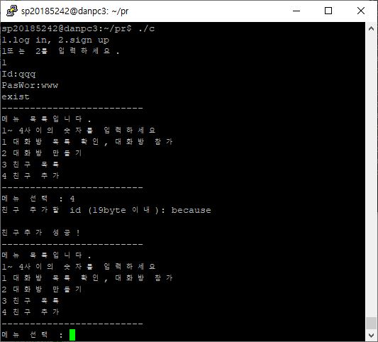 GitHub - qkrqhdtn3/20_2_systemprogramming_project: systemprogramming project