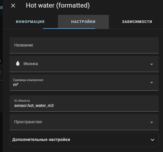 Unit of measurement of water on the energy panel · Issue #14270 · home-assistant/frontend · GitHub