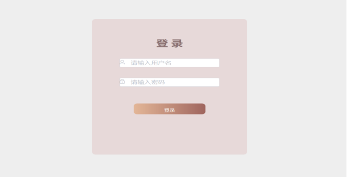 GitHub - lyj14/tsglxt