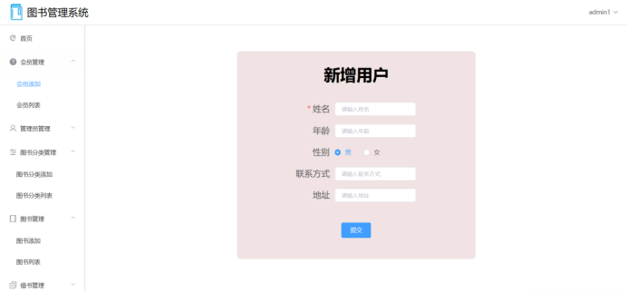GitHub - lyj14/tsglxt